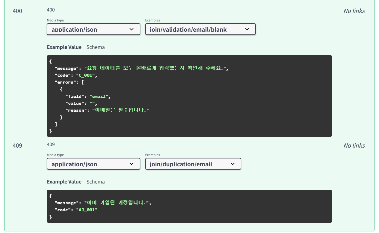 통합 테스트를 이용하여 API 문서화 자동화하기: Swagger, Spring Rest Docs | Socketing Reactoring Dev Log